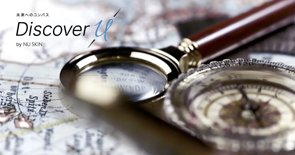 Discover U - トップリーダーが語る あなたのビジネスの可能性を拓くヒント【公式】ニュースキン- Nu Skin